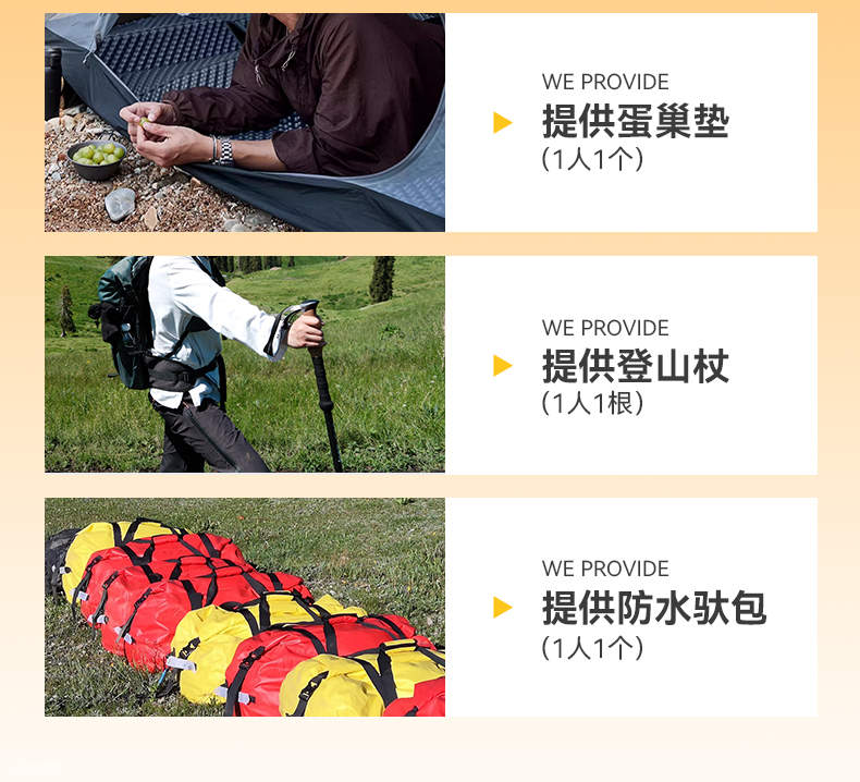 Xinjiang Kalajun Grand Loop Hiking 7-Day Tour (Specialized staff to set ...