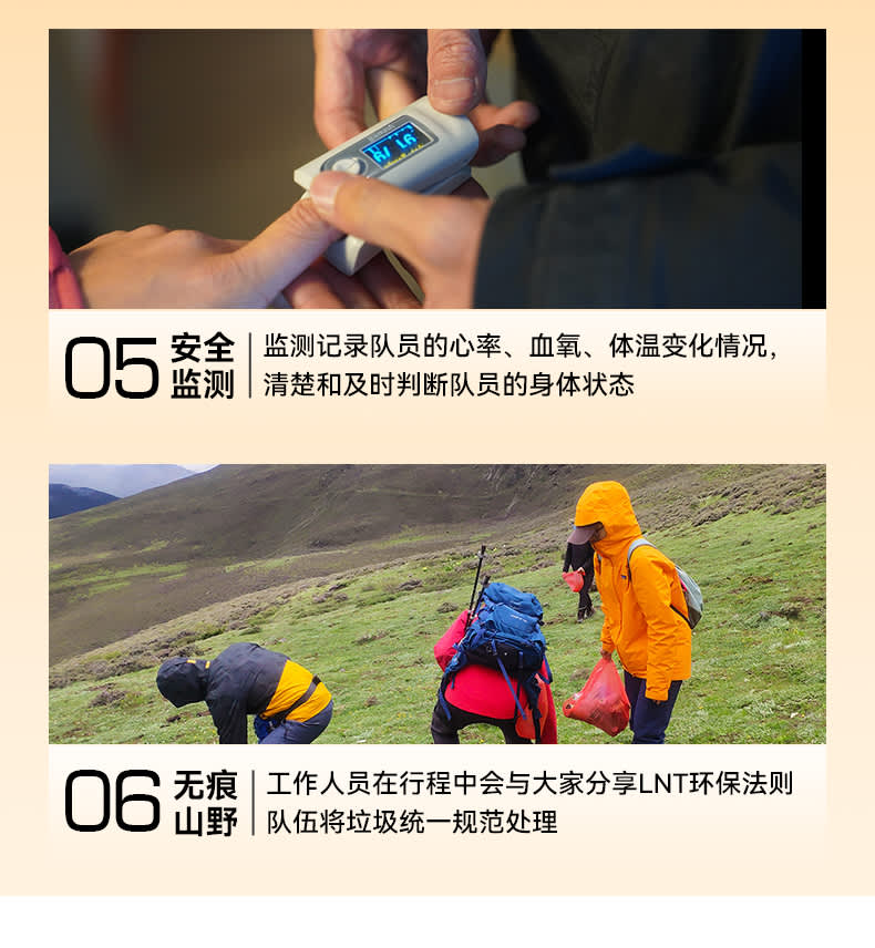 Xinjiang Kalajun Grand Loop Hiking 7-Day Tour (Specialized staff to set ...