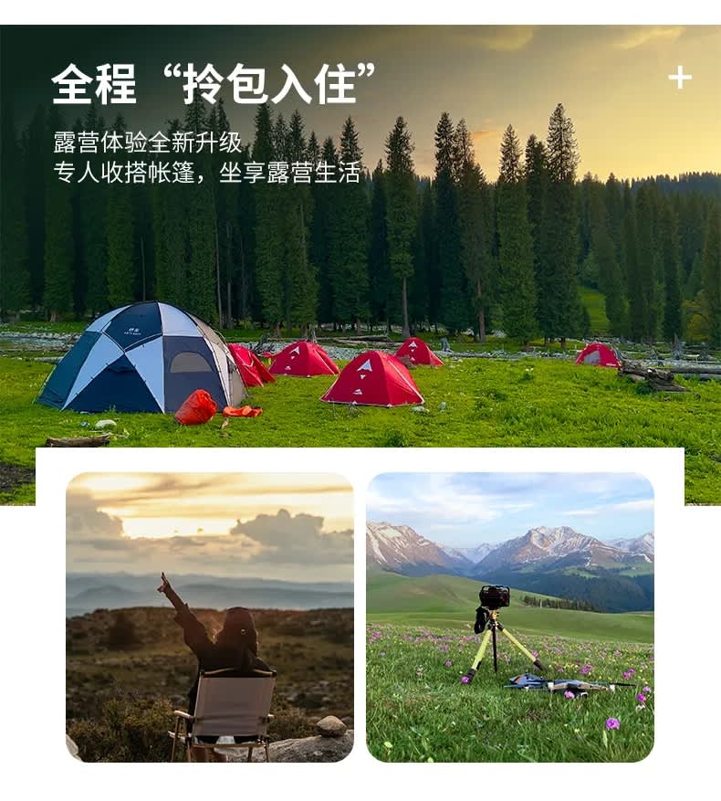 Xinjiang Ili Kalajun Small Ring Light Hiking for 4 days (Ling Xie 1:8 ...
