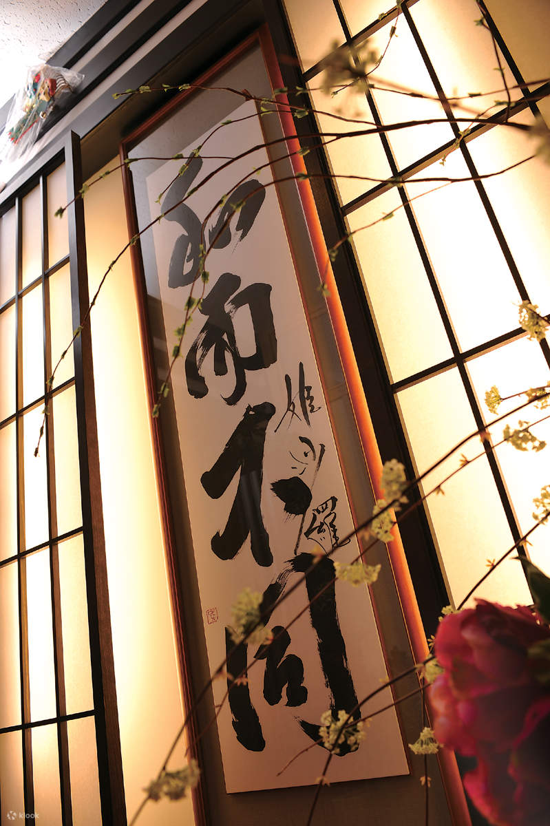 Himeshara (姫沙羅) - Michelin Starred Sushi in Sapporo - Klook