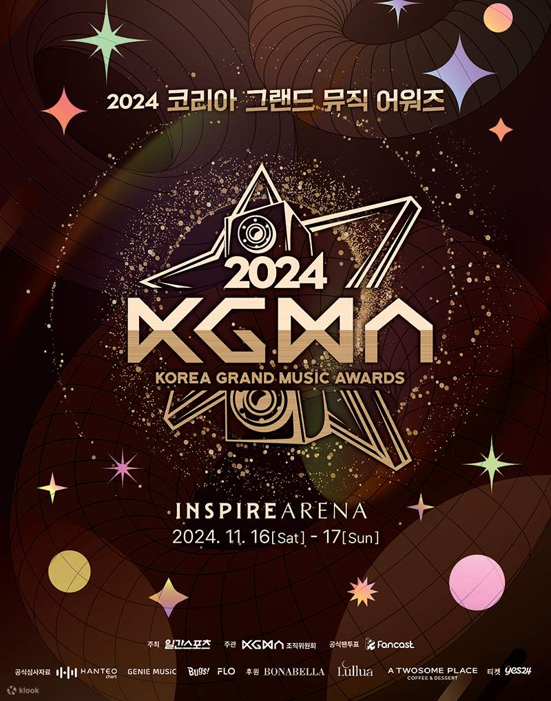 2024年韩国品牌音乐颁奖礼(KGMA) - Klook客路