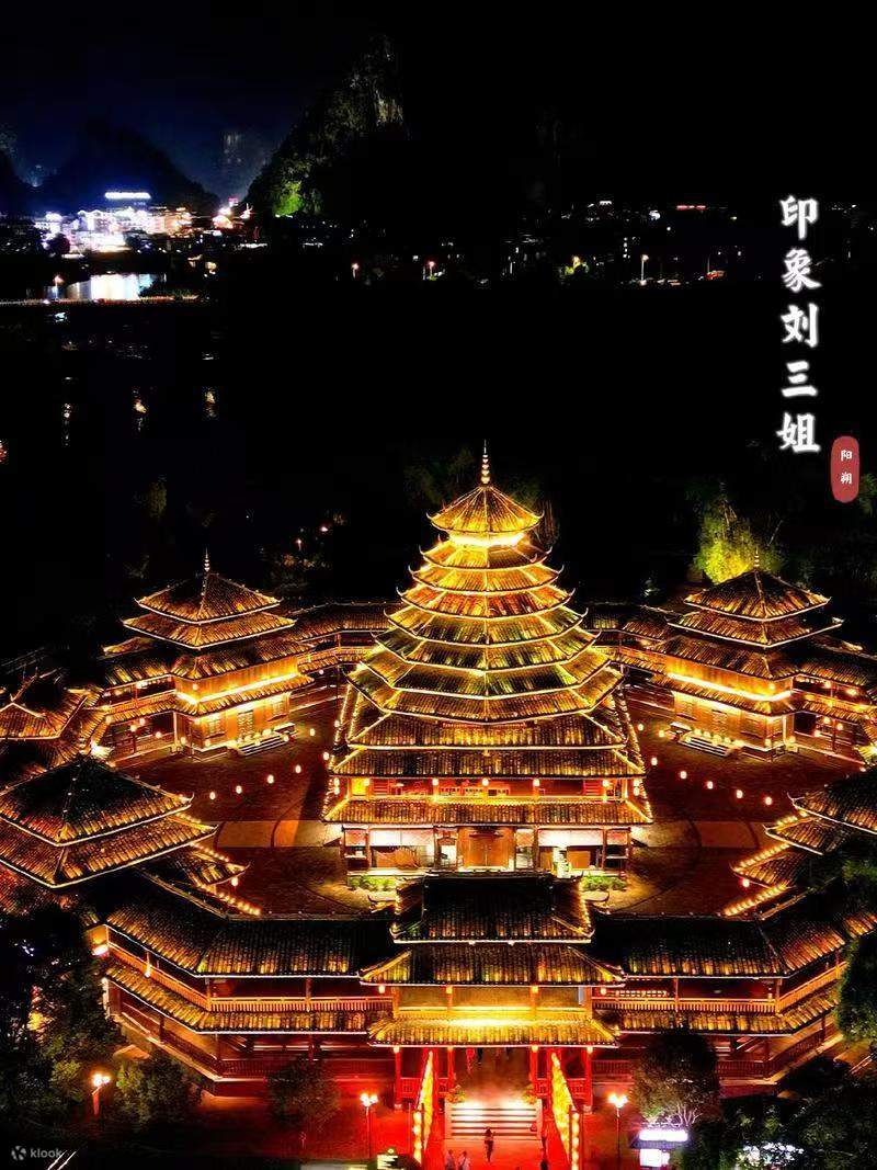 Choose 2 from 3: Ruyi Peak/Eternal Love/Impression of Liu Sanjie ...