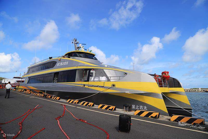Chiayi to Penghu Ferry Ticket - Klook