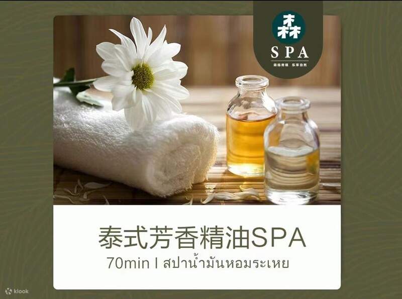 Sen Spa | Thai Massage | Luohu Grand Theater Branch - Klook