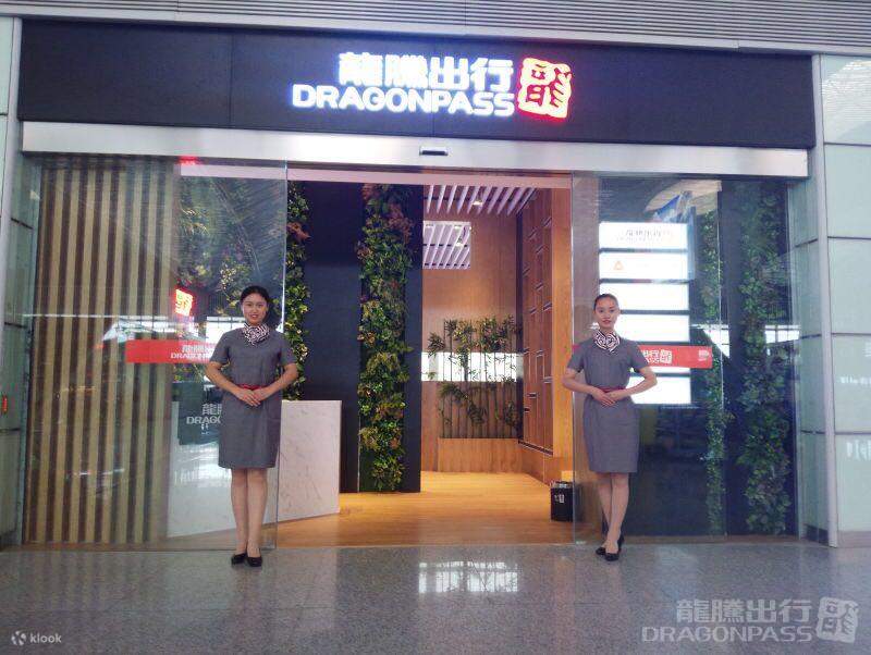 Xi'an North Railway Station Lounge Service - Klook