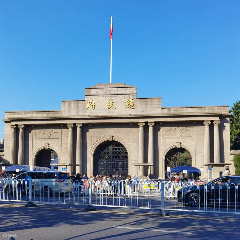 Nanjing one-day tour of the Republic of China nostalgia style ...