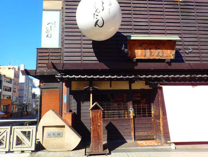 Boleto de traslado en autobús de ida desde Osaka Dotonbori a Universal ...