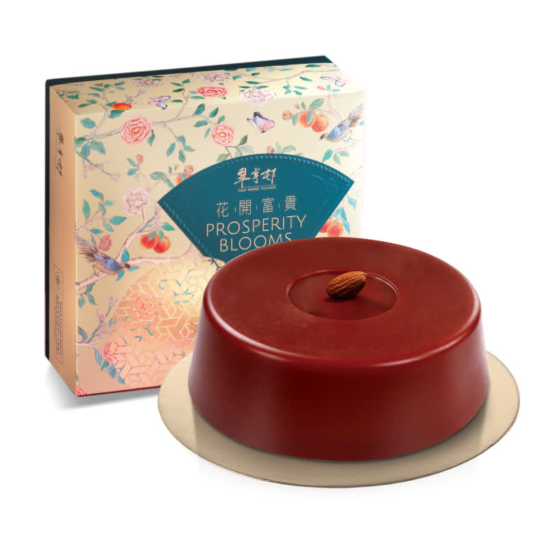 Tsui Hang Village | Chinese New Year Pudding | 30/1-8/2 pick up at Tsim ...