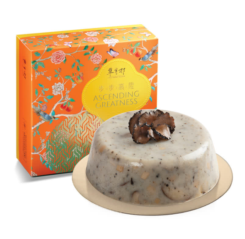 Tsui Hang Village | Chinese New Year Pudding | 30/1-8/2 pick up at Tsim ...