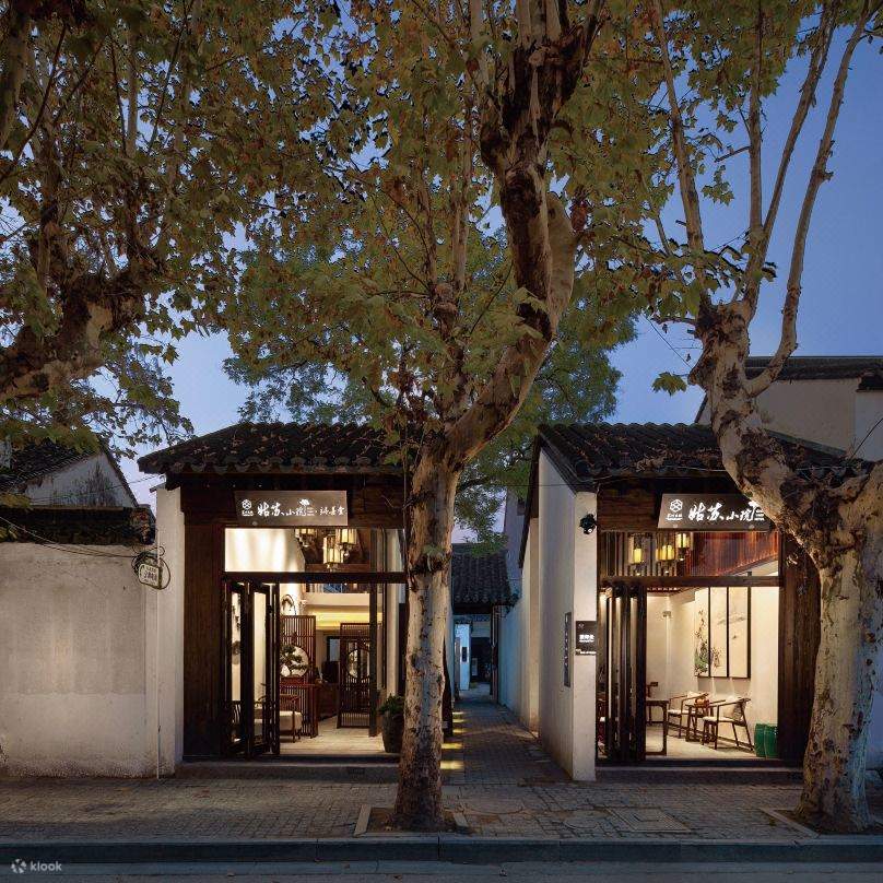 Suzhou Cultural Tourism Gusu Courtyard·Duanshan Hall - Klook