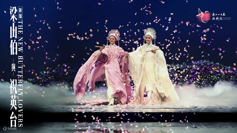 Xiqu Centre in Hong Kong - Klook