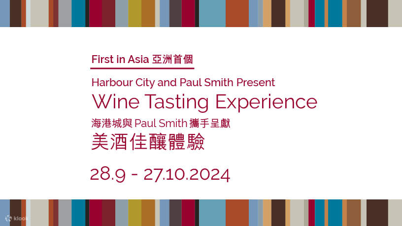 【Klook Exclusive】First Bar Paul in Asia – Harbour City partners with ...