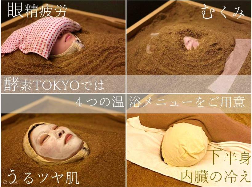 Discover a Japanese EnzymeBath in Shibuya, a unique Fermentation Spa ...