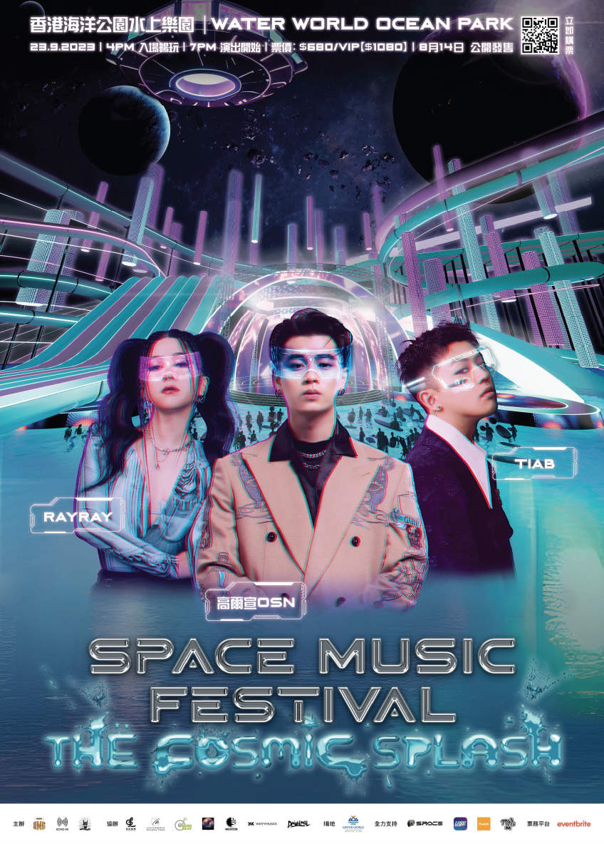 Space Music Festival : The Cosmic Splash - Klook Philippines