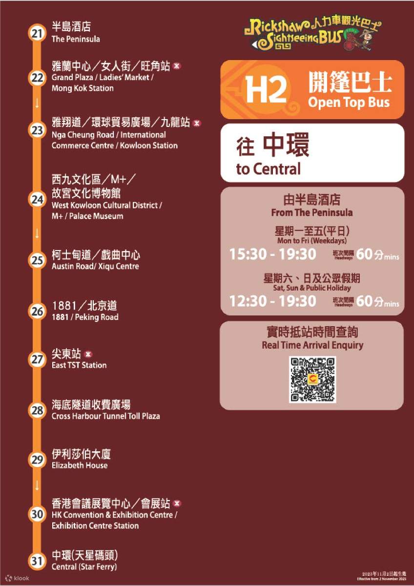 Rickshaw Tour Bus - Open Double Decker Bus Local Tour - Klook Australia