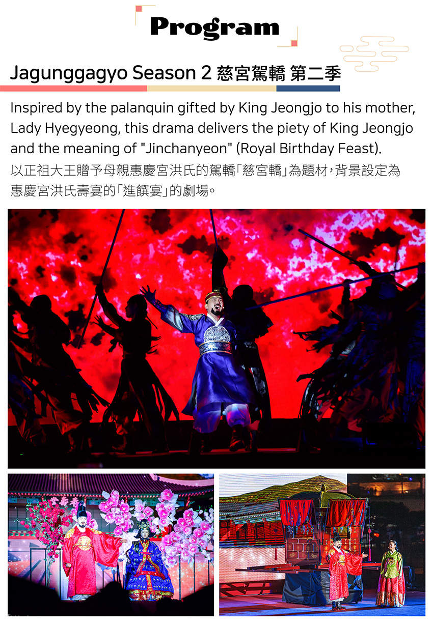 The 61st Suwon Hwaseong Cultural Festival One Day Tour from Seoul ...