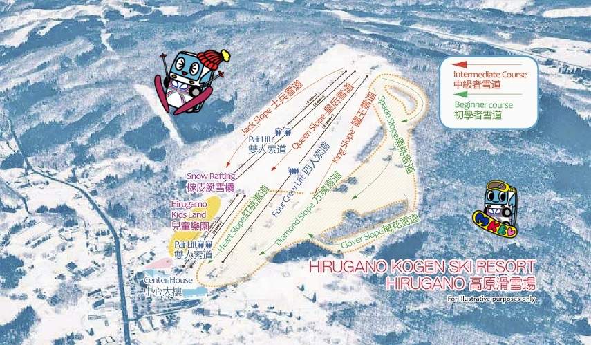 Hirugano Kogen Ski Resort and Gifu Join In One Day Bus Tour from Nagoya ...