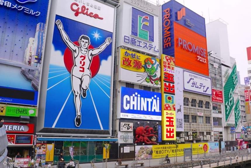Osaka City, Osaka Castle, Kuromon Market, & Dotonbori One Day Walking ...