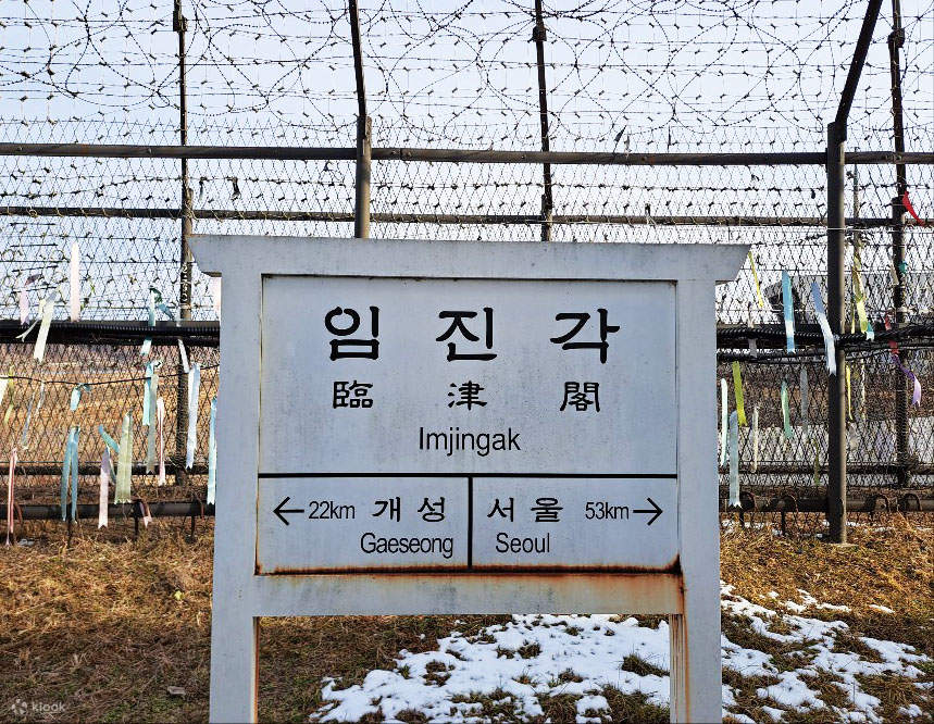 DMZ 2nd tunnel + Lake Suspension Bridge - Klook Singapore