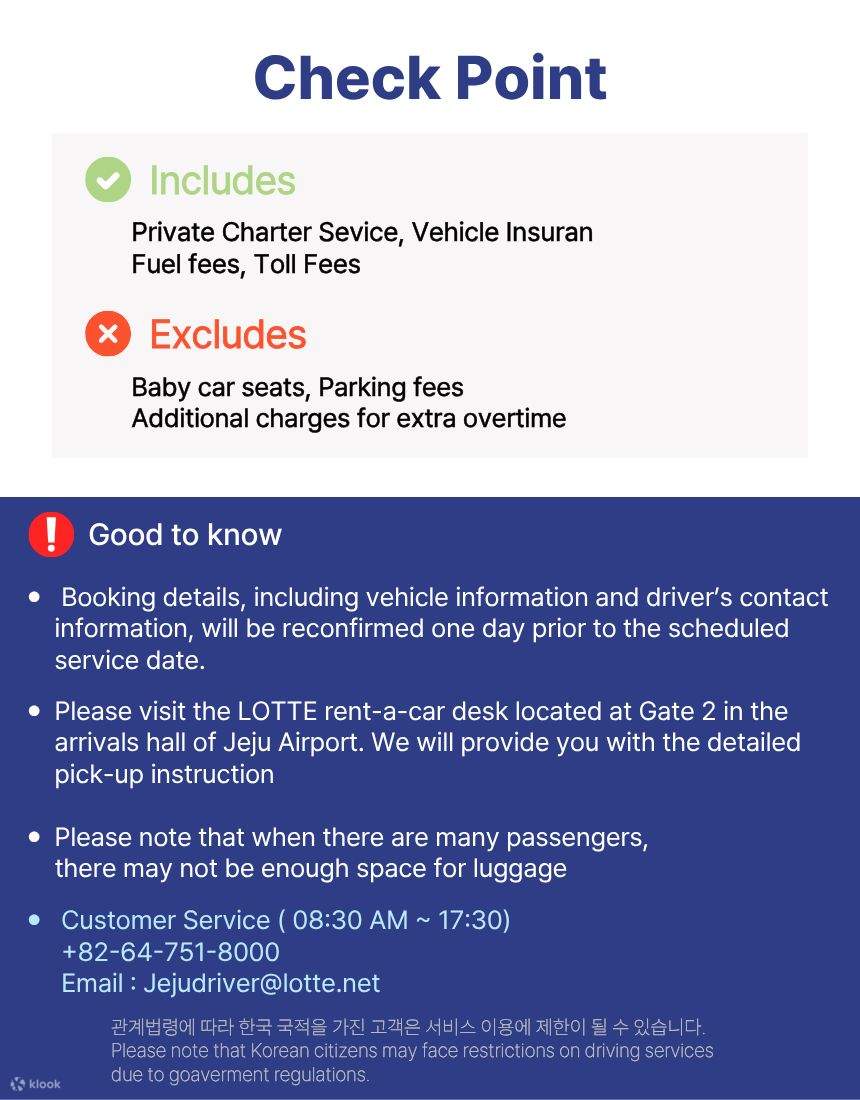 Jeju Private Car Charter by LOTTE rent-a-car (Hertz Official Partner ...