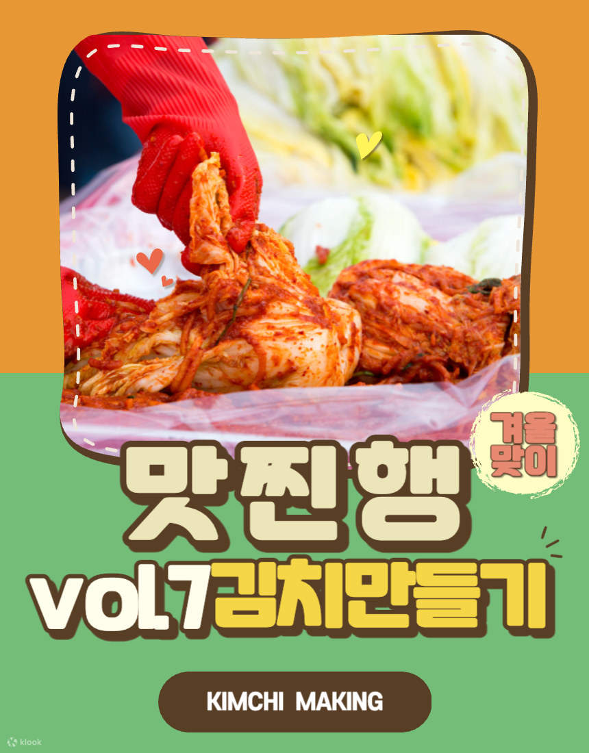 Kimchi Making experience with K-Granny - Klook United States
