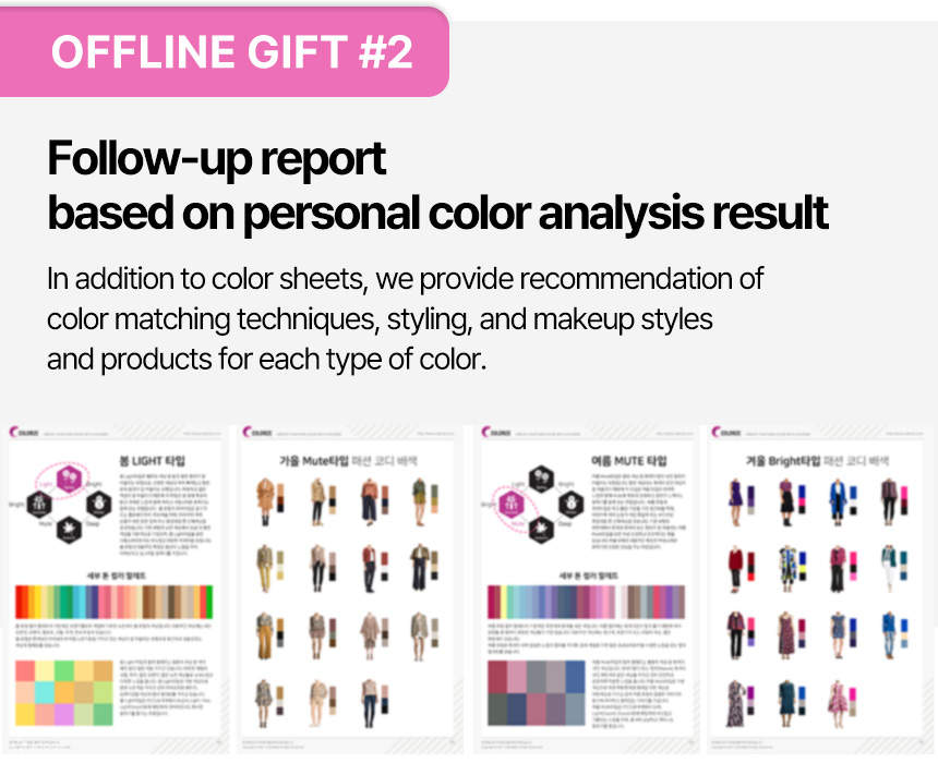 Seoul Gangnam Personal Color Analysis by COLORIZE - Klook United States