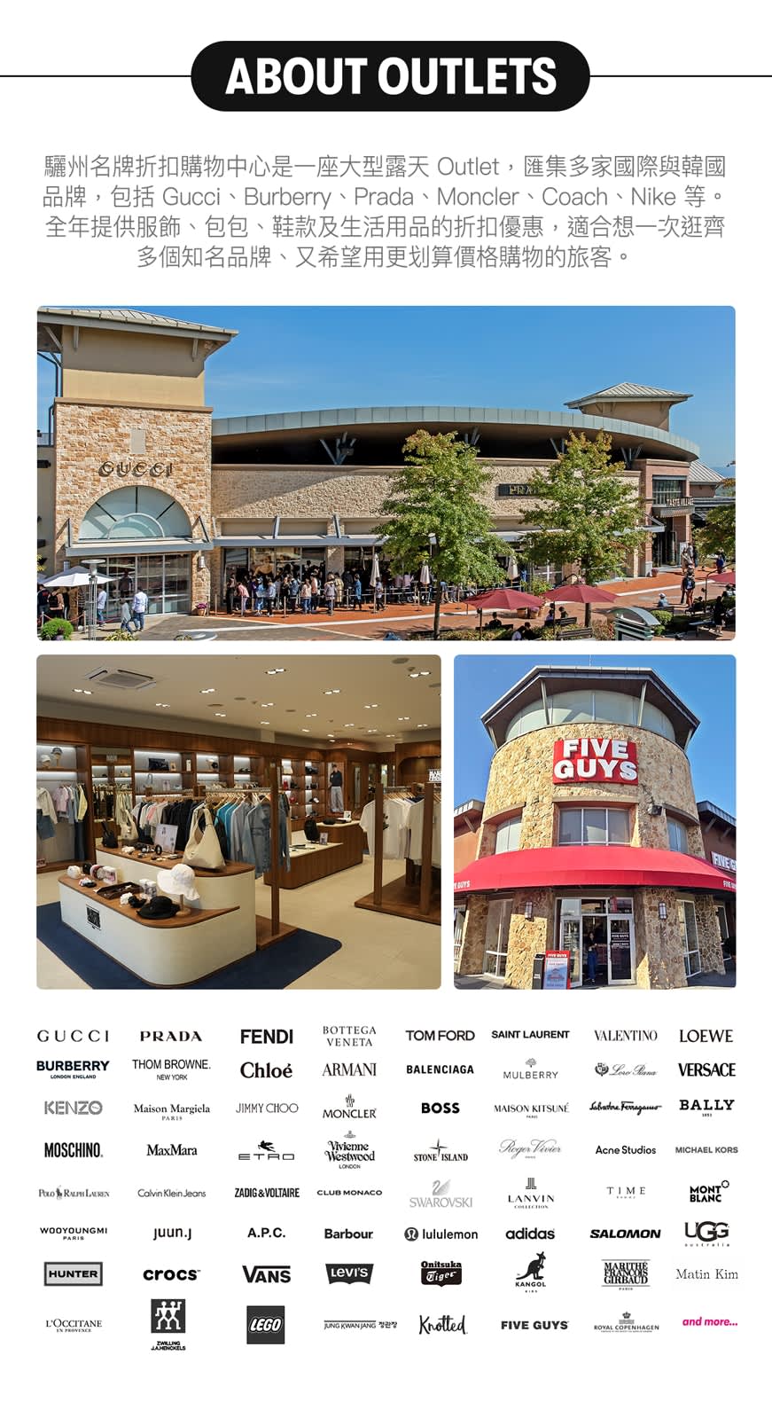 首爾出發至驪州 Premium Outlets 接駁巴士 - Klook香港