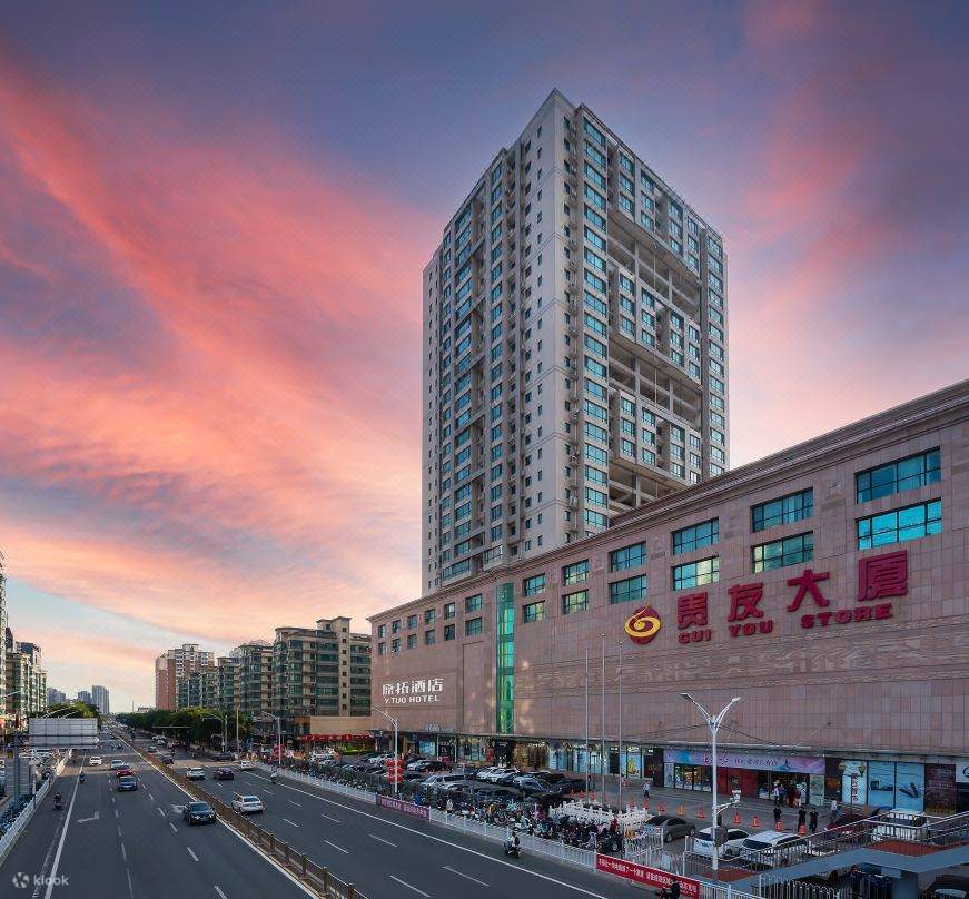 Beijing Yuantuo Hotel (Beijing Universal Studios) Accommodation Package ...