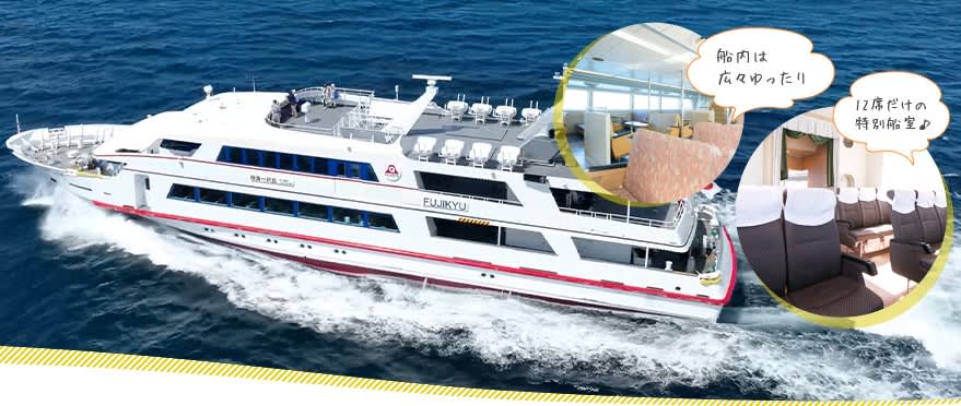 Atami: Day Trip to Hatsushima, a Super Popular Resort Island (From ...