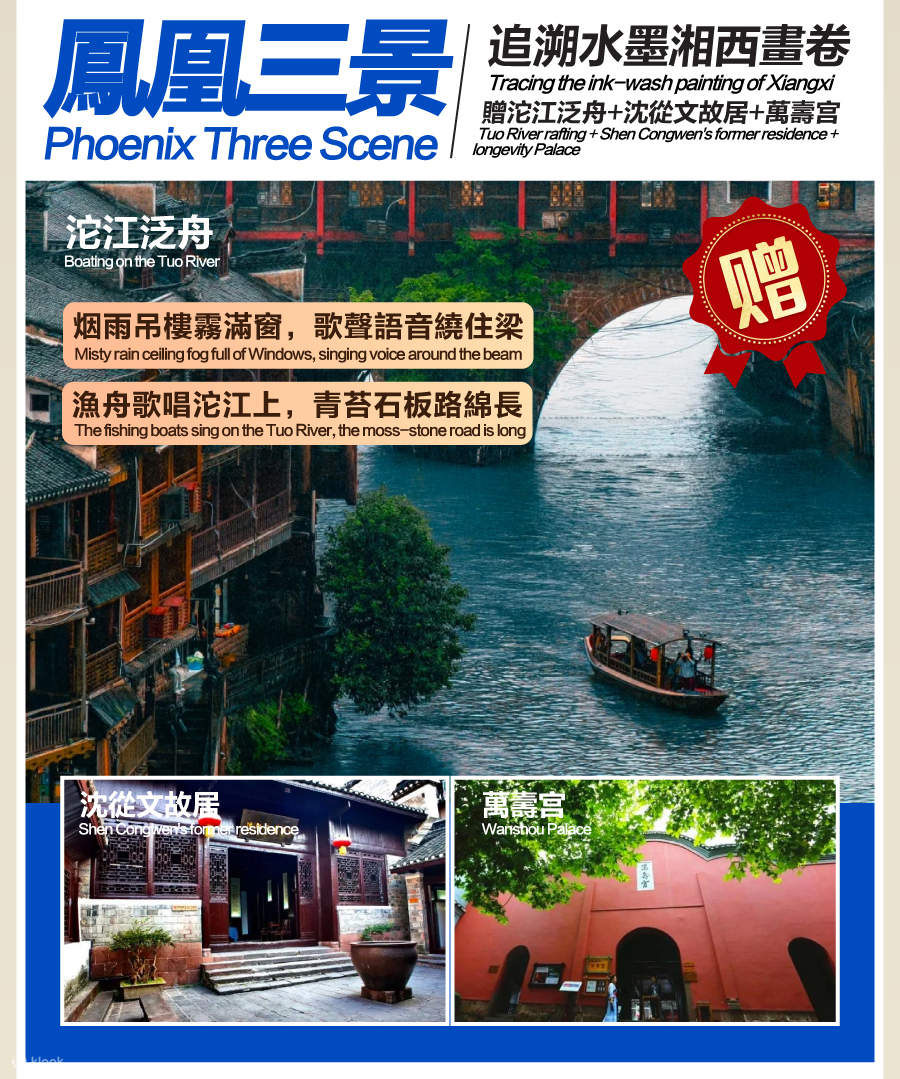 5-Day Hunan Changsha & Zhangjiajie Tour: Glass Bridge & Grand Canyon ...