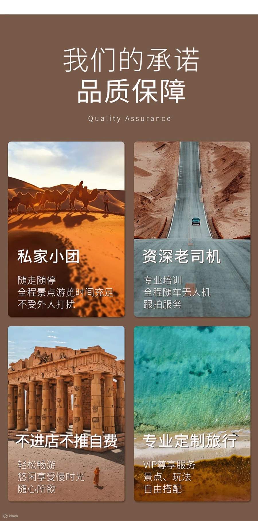 Qinghai-Gansu Panorama of Northwest China in 9 days (Qinghai-Gansu ...