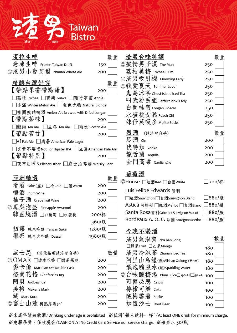[Online Reservation] Taiwan Bistro Guting Branch at MRT Guting Station ...