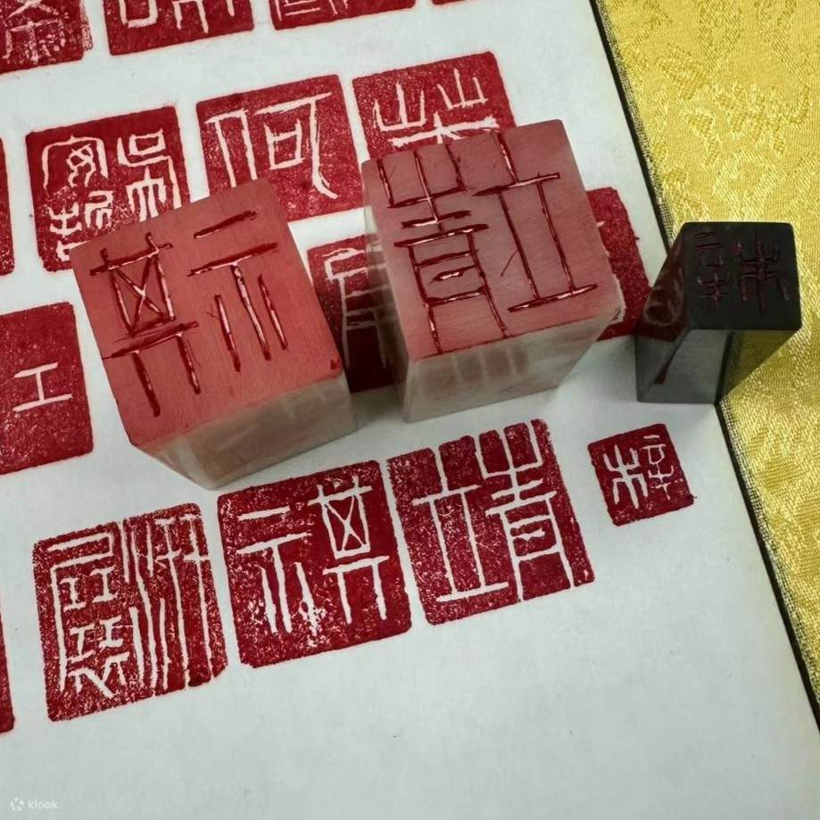 Bingshulab | Seal Engraving Workshop - Klook