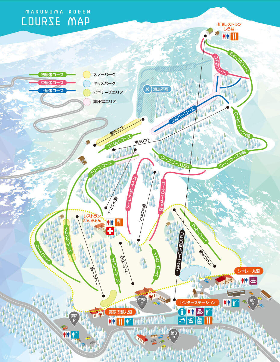 Online reservations for an all-round area with powder, terrain, and ...