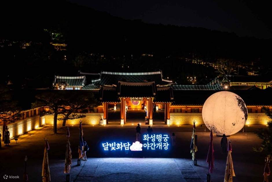 Suwon Private Tour | Day & Night Experience with Photographer Option ...