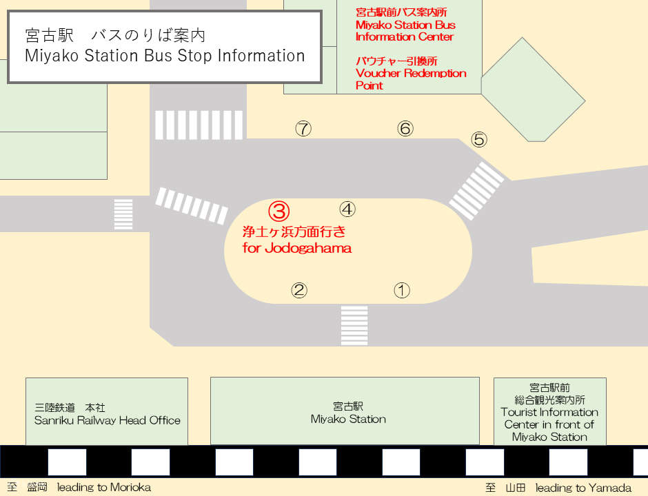 Jodogahama Line 1-Day Area Free Pass - Klook Singapore