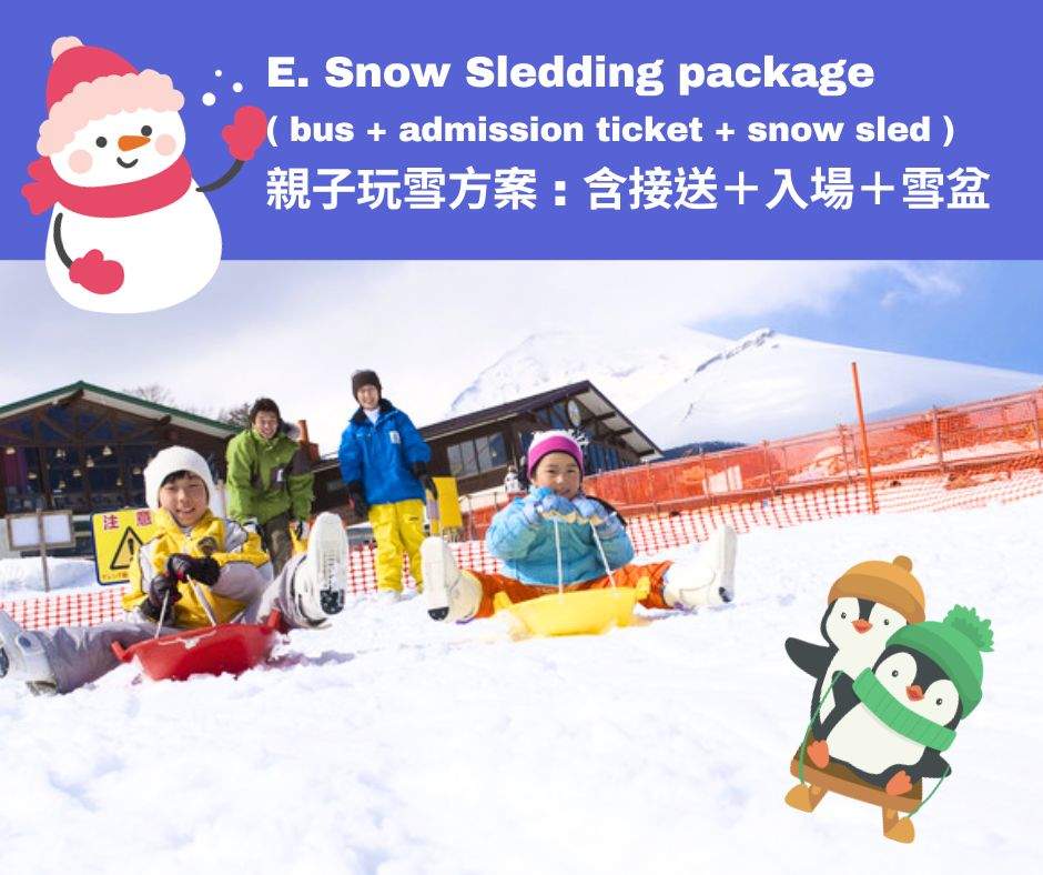 Snow Town Yeti Day Trip from Tokyo - Ski with a view of Mt. Fuji - Klook