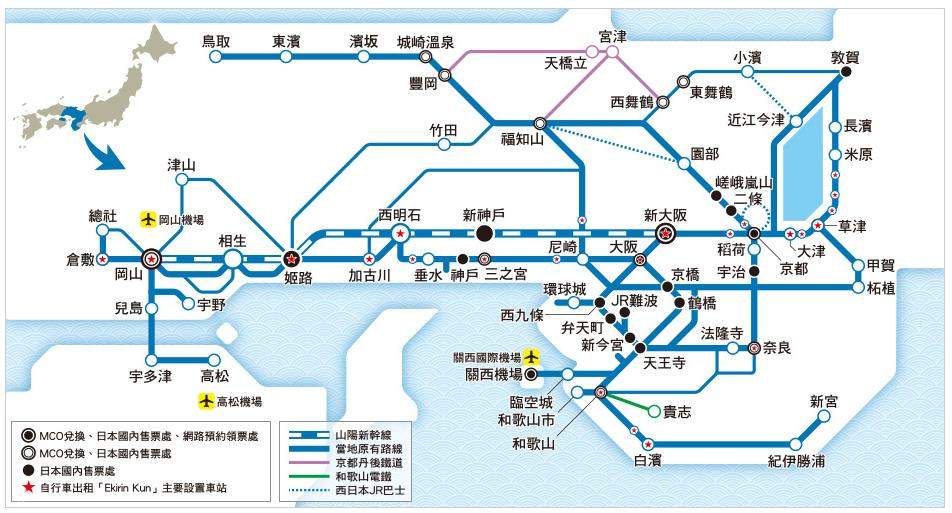 Buy 5 Days JR Kansai WIDE Area Pass Online - Klook Singapore