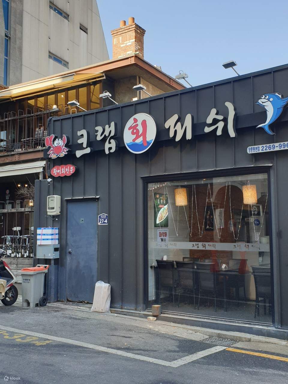 Crab Hoe Fish (Jangchung-dong Main Branch) - Klook United States