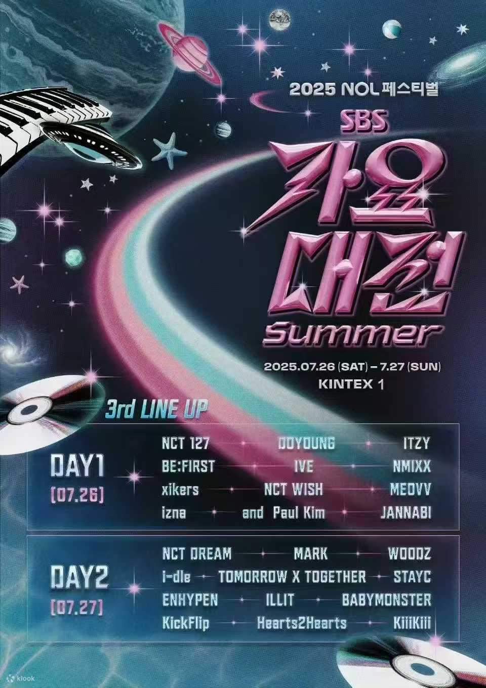 2025 SBS GAYO DAEJEON SUMMER Ticket - Klook