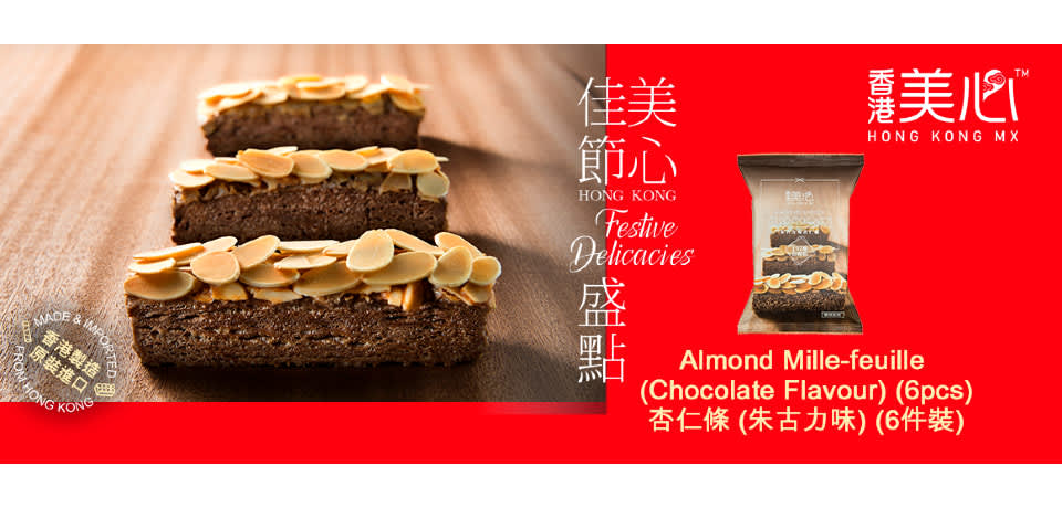 Hong Kong MX Pastries Delivery/Takeaway in Mall of Asia and Eastwood ...