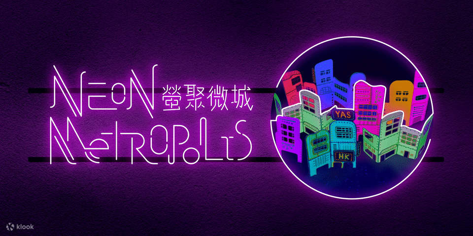 Tai Kwun - Neon Metropolis Workshop | Central - Klook