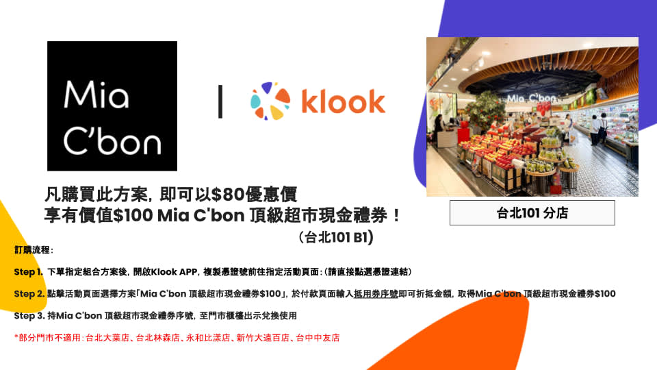 台北101觀景台門票 - Klook 客路