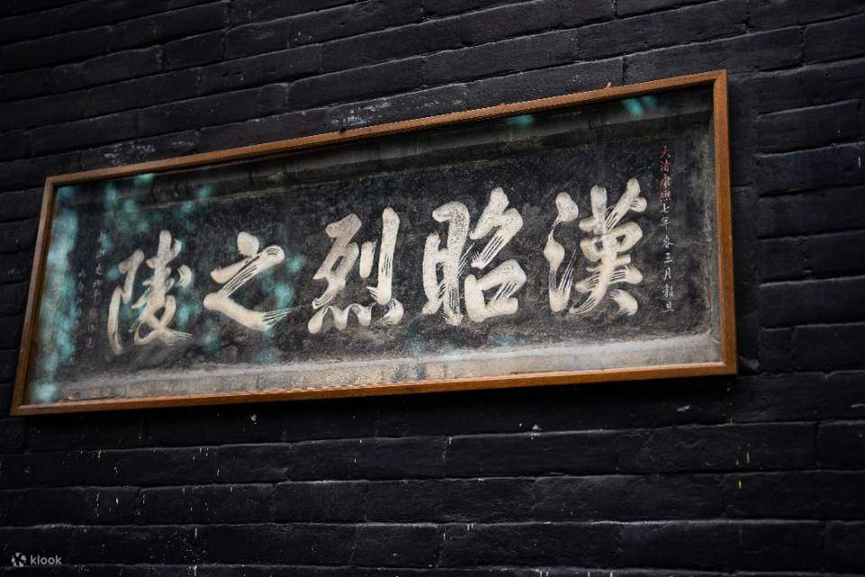 Wuhou Shrine Ticket - Klook Hong Kong