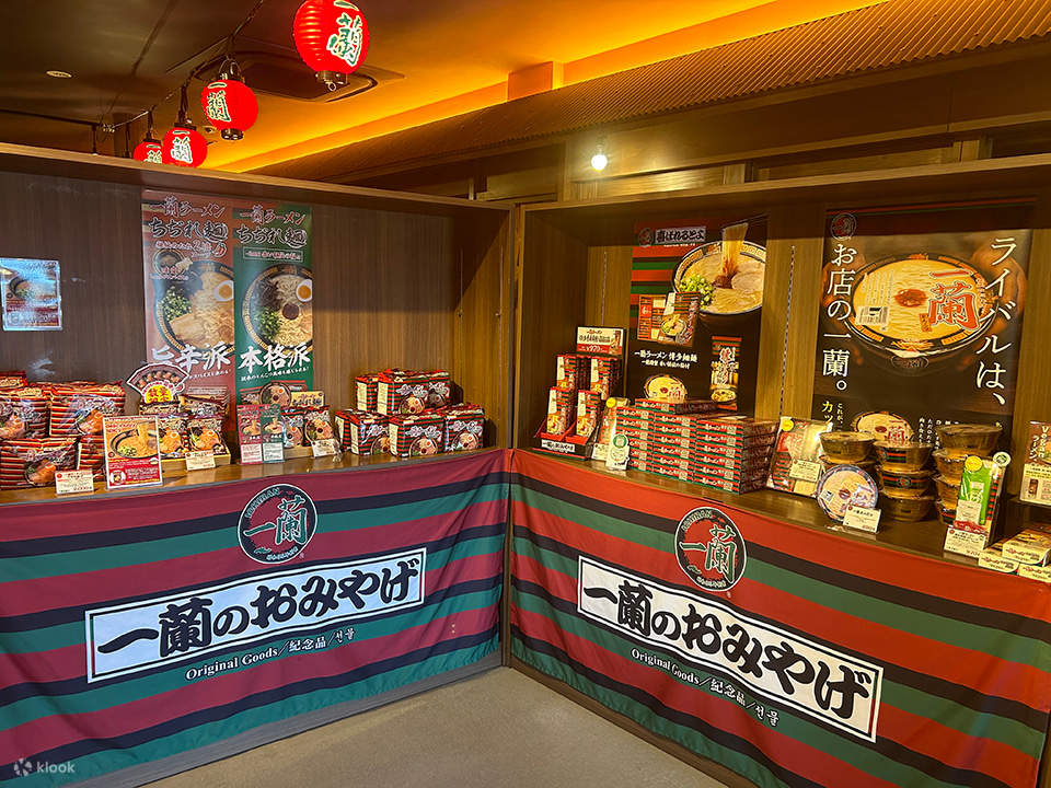 Fukuoka Day Trip: Itoshima Meoto Iwa (Wedded Rocks), Ichiran Forest ...