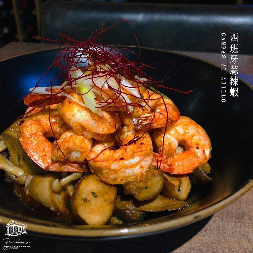 Pan House葡萄酒餐酒館 - 捷運國父紀念館站 - Klook 客路