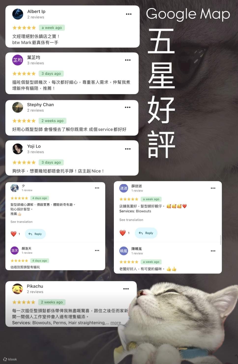 114Hair - Professional Bleach and Hair Care Experience | Tsim Sha Tsui ...