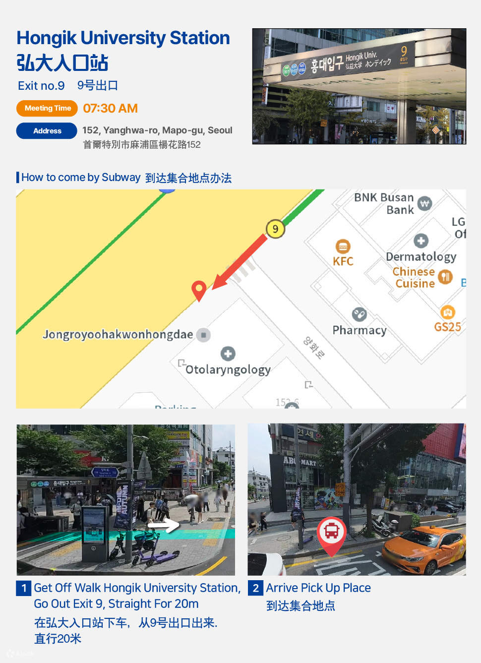 龍平スキー 2D1N ツアー | Klook