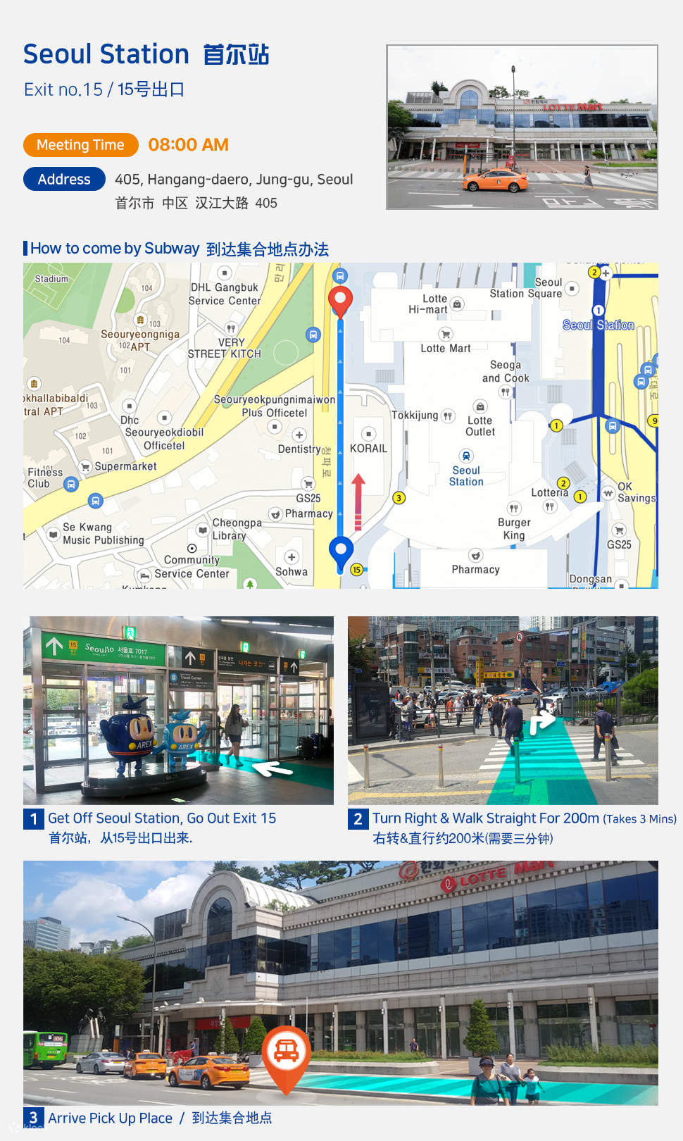 Yongpyong Ski 2D1N Tour - Klook Philippines