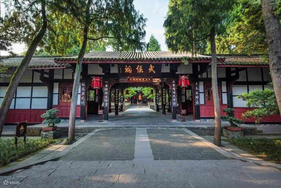 Chengdu Private 1-Day Tour Qingyang Palace, Wuhou Temple, Jinli Street ...